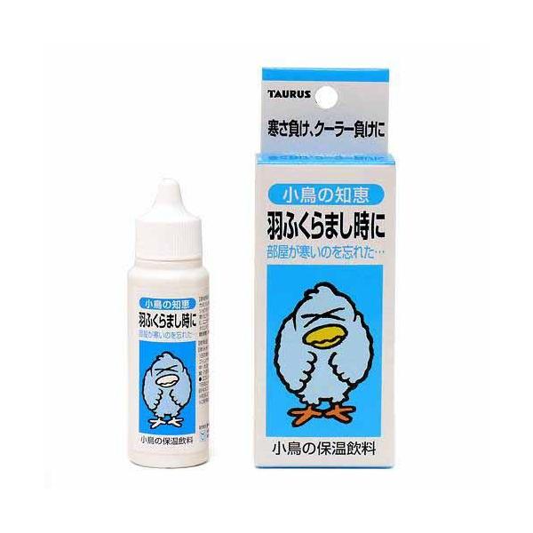 メーカー：トーラス horei_bard_sapri　_animal　トーラス　TAURUS　小動物　鳥　トリ　栄養補助　栄養補給　補助食品　サプリメント　小鳥の知恵保温飲料　３０ｍｌ　20120131　SM220224　451206316...