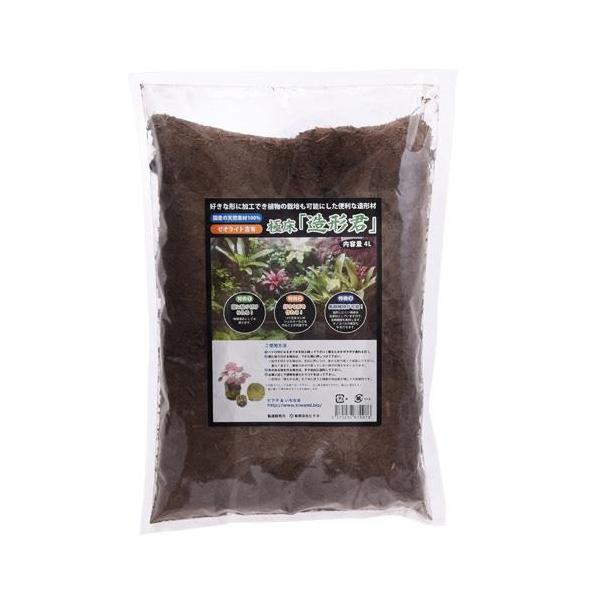 メーカー：ピクタ paludarium　パルダリウム　テラリウム　kjKPgai　tmKPkin　アクア用品　アクアリウム用品　アクアリウム　底床　底砂　造形材　ピクタ　極床　きわみどこ　超造形君　４Ｌ　20120519　SM　457123...