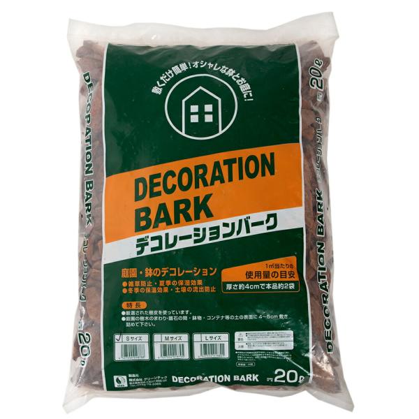 ガーデニング　用土　園芸用品　装飾バーク　バーク　デコレーションバーク　バークチップ　２０Ｌ　Ｓ　20111130　ＭＹ　ws130221_gadeco　4527554018788　kgtgt　gdninc　インドアガーデニング　室内ガーデ...