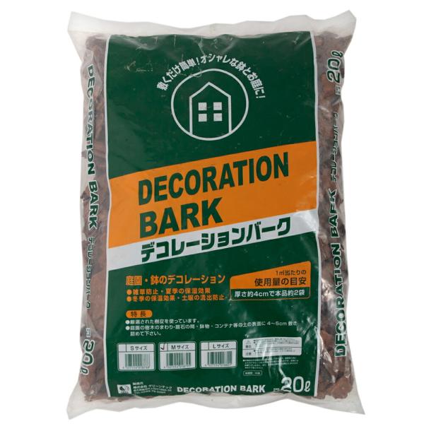 ガーデニング　用土　園芸用品　装飾バーク　バーク　デコレーションバーク　バークチップ　２０Ｌ　Ｍ　20111130　ＭＹ　ws130221_gadeco　4527554018795　kgtgt　gdninc　インドアガーデニング　室内ガーデ...