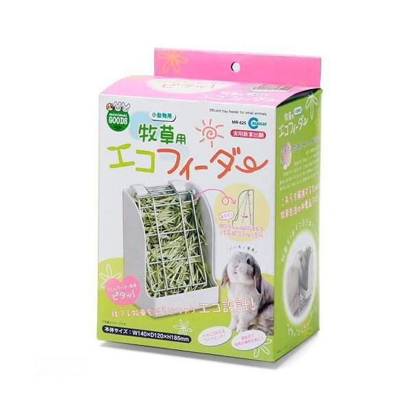 メーカー：マルカン _animal　小動物　鳥　小動物全般　うさぎ　チンチラ　モルモット　牧草入れ　牧草フィーダー　牧草　フィーダー　餌入れ　食器　マルカン　牧草用エコフィーダー１個　20120102　SM　4906456536772　ij...