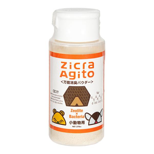 _kame　_hachu　_animal　小動物／鳥　小動物全般　除菌／消臭　置くだけタイプ　アギト　agito　ジクラ　20111230　YT　小動物　鳥　4560113590813　フクロモモンガ　リス　消臭　ニオイ　ハリネズミ　モルモ...