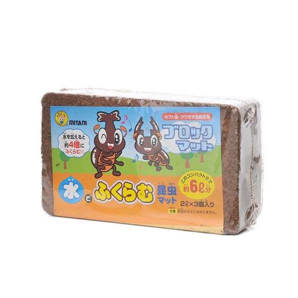 メーカー：ミタニ 昆虫用品　カブト虫　クワガタ虫　天然ヤシ　マット　水でふくらむ　ブロックマット　昆虫マット　６Ｌ　20120412　ＤＫ　mitani　_insect　4961056020113　instop_mat　opa2_delet...