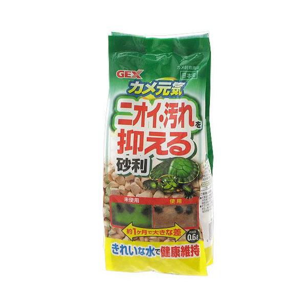 メーカー：ジェックス _hachu　_kame　_aqua　ＧＥＸ元気　ニオイ・汚れを抑える砂利０．６Ｌ　ＮＡＫＧ　ジェックス　ジェックス株式会社　苔　コケ　4972547024749・爬虫類　ミドリガメ　ゼニガメ　20160510　080...