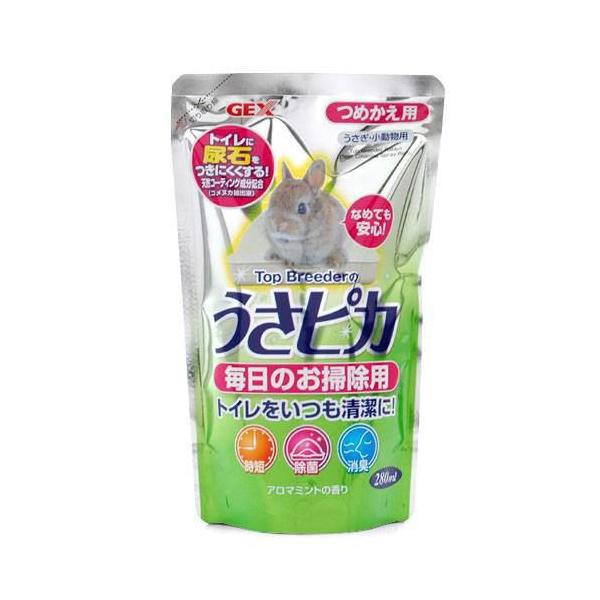 メーカー：ジェックス gexrabiret　gex　hamstercare　ジェックス　_animal　小動物　鳥　小動物全般　うさぎ　フェレット　ハムスター　リス　モルモット　チンチラ　デグー　トイレ掃除　掃除用品　掃除用具　尿石　うさピ...