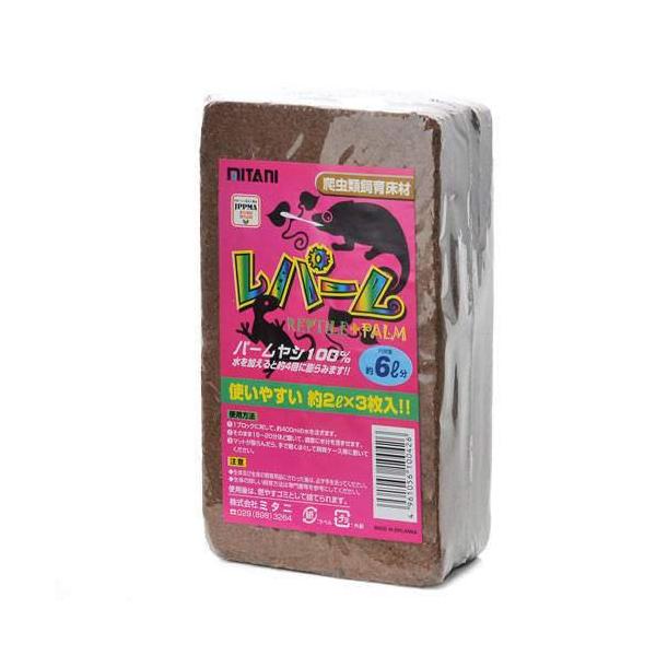 メーカー：ミタニ _hachu　爬虫類　パームヤシ　マット　水でふくらむ　レパーム　６Ｌ　20120412　ＤＫ　_kame　4961056100426　opa2_delete　ヤシガラ　トカゲレオン　ヤモリ　ハイナン　モニター　リクガメ　...