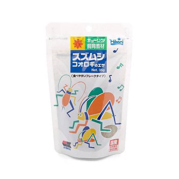 メーカー：キョーリン kjKPkin　昆虫用品　餌　鈴虫　スズムシ　コオロギ　コオロギフード　キョーリン　スズムシ・コオロギのエサ　３５ｇ　20120418　ＤＫ　_insect　szmstl1405　4971618839060　ijoCH...