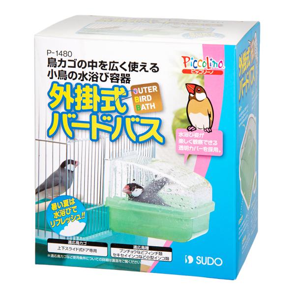 メーカー：スドー healthbird　birdbath　sudo　_animal　小動物　鳥　おもちゃ　スドー　アウターバードバス　バードバス　お風呂　外掛式　ピッコリーノ　水浴び　小鳥　ＨＮ　20121201　4974212914805...