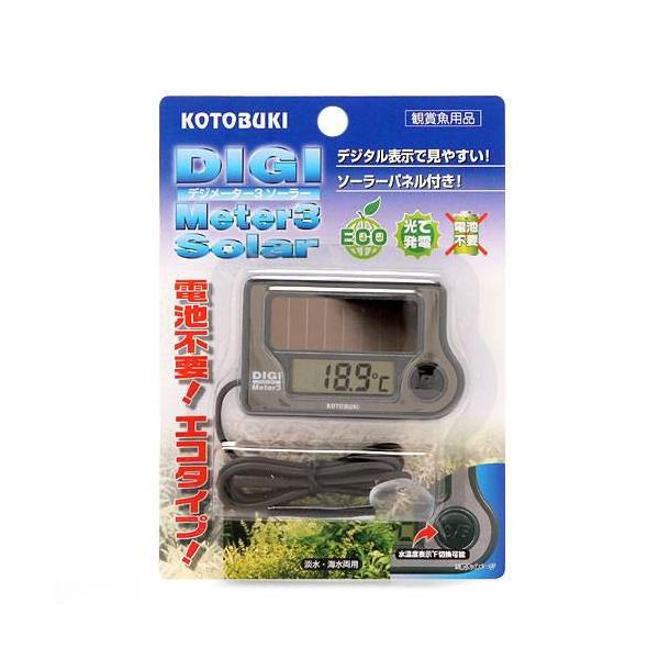 メーカー：コトブキ アクアリウム用品　tmKPkin　アクア用品　水温　湿度　室温計　デジタル水温計　水温計　デジタル式　金魚　メダカ　錦鯉　日淡　ソーラーパネル　淡水　海水両用　20120327　ISY　_aqua　kotobuki_ma...