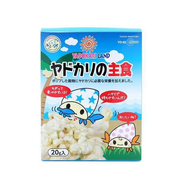 メーカー：マルカン _insect　_animal　アクア用品　餌　えさ　ヤドカリ　オカヤドカリ　マルカン　ヤドカリの主食　２０ｇ　20120419　ＤＫ　小動物　鳥　ok_ydkr　4906456540496　okayadokari_po...