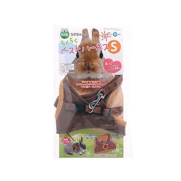 メーカー：マルカン マルカン　うさちゃんのらくらくベストハーネス　ベスト　ハーネス　うさぎ　散歩　リード　らくちん　簡単　装着　小動物　サイズ調整　ラクラク　20120504　HN　鳥　4906456540069　ソフトハーネス　ijoCH...
