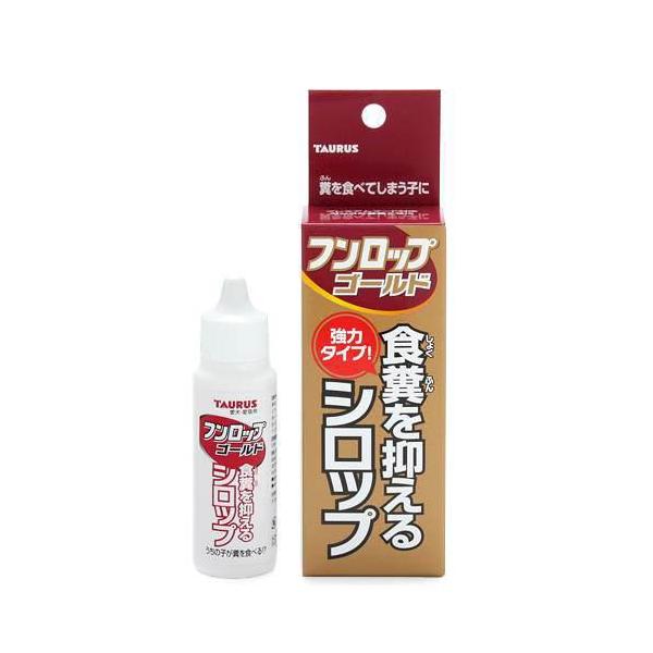 メーカー：トーラス _neko　犬用品　犬　トーラス　フンロップゴールド　３０ｍｌ　サプリメント　食フン　食糞　20120422　ＫＥＺ　_dog　451206315142215zans2_pu5_trsdog　opa2_choku　y12m04