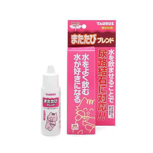 メーカー：トーラス 猫フード　またたび　トーラス　またたびブレンド　３０ｍｌ　水　猫　20120423　ＫＥＺ　_neko　horei_cat_mttb　451206321061715　opa2_choku　y12m04　horei_cat...