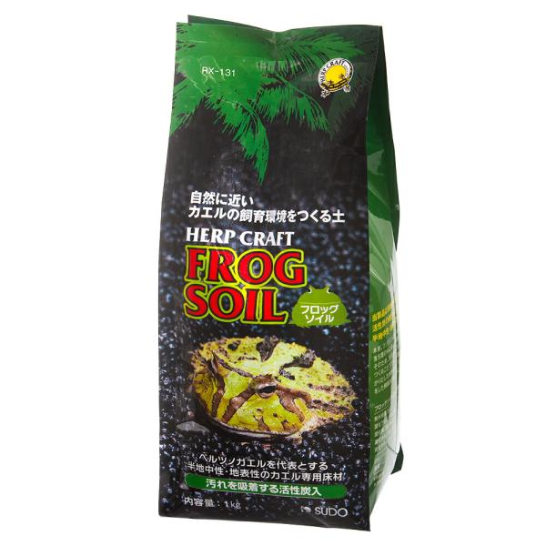 メーカー：スドー sudo　_kame　亀・爬虫類　両生類　カエル　ツノガエル　ベルツノガエル　スドー　フロッグソイル　１ｋｇ　RX-１３１　ソイル　20130310　ＫＥＺ　_hachu　4974212601316　フロッグ　底床　クラウ...