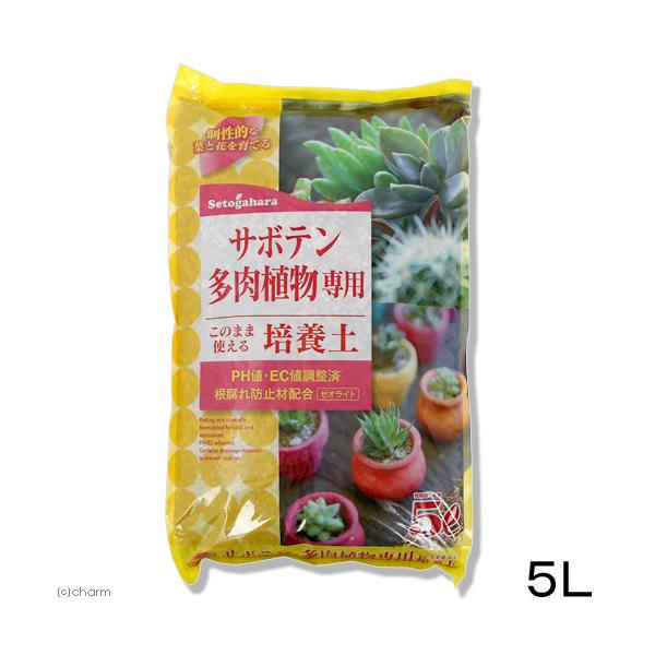 メーカー：瀬戸ヶ原花苑 培養土　土　_gardening　4960788901578　gardntuti_1402　瀬戸ヶ原花苑　せとがはらかえん　サボテン・多肉植物専用培養土　５Ｌ　ガーデニング　園芸用品　用土　用途で選ぶ　花・植物で選ぶ...