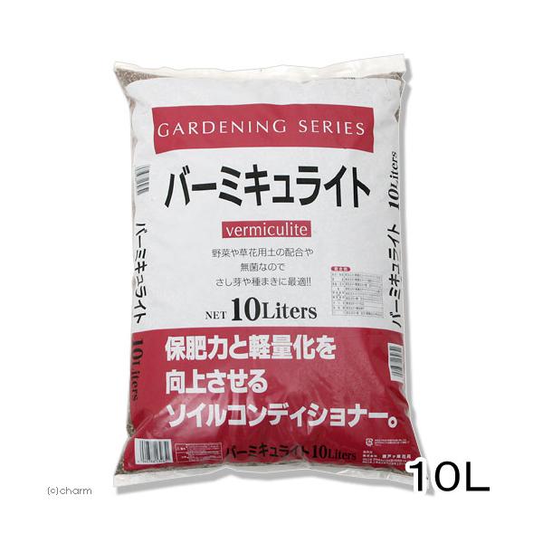 メーカー：瀬戸ヶ原花苑 土　data_tn_sei　_gardening　4960788132651　瀬戸ヶ原花苑　せとがはらかえん　バーミキュライト　１０Ｌ　ガーデニング　園芸用品　用土　基礎用土　用途で選ぶ　培養土　桐生砂　201502...