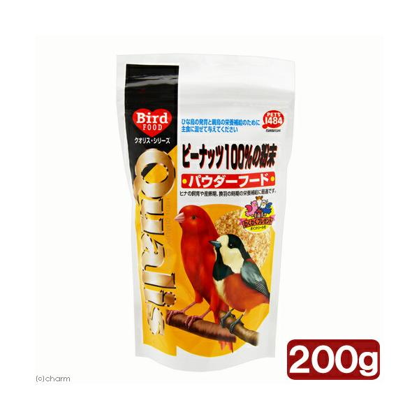 メーカー：ペッズイシバシ horei_bard_sapri　_animal　ペッズイシバシ　クオリス　ピーナッツ１００％の粉末　２００ｇ　4970620011181　15084　20180410　ＫＥＩＲＹＯＵ　ＹＭＹＭ　小鳥用フード　小鳥...