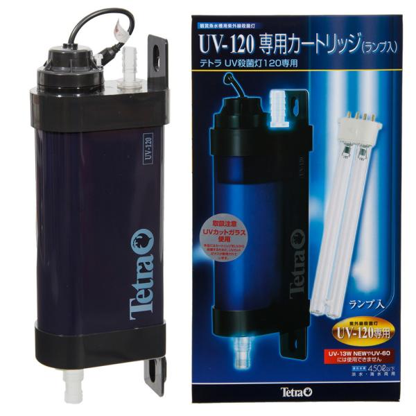メーカー：テトラ アクアリウム用品　アクア　アクア用品　テトラ　ＵＶ−１２０専用カートリッジ　ランプ入り　ＵＶ−１２０　カートリッジ　テトラジャパン　殺菌　交換用　殺菌灯　20130409　ＹＯ　sfset　_aqua　kmwr_aqa_s...