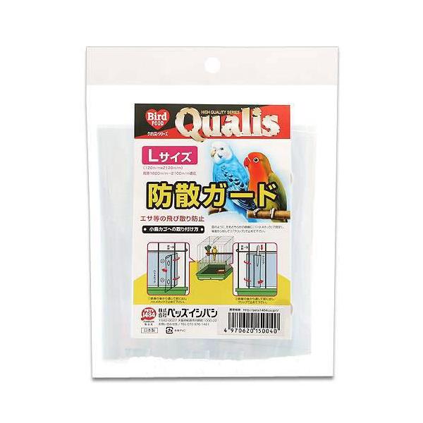 _animal　小動物　鳥　トリ　Qualis　クオリス　防散ガード　飛び散り防止　ガード　カバー　ビニール　透明　Lサイズ　鳥用品　ペッズイシバシ　ペッツイシバシ　L　20130501　YIH　4970620150040　opa2_cho...