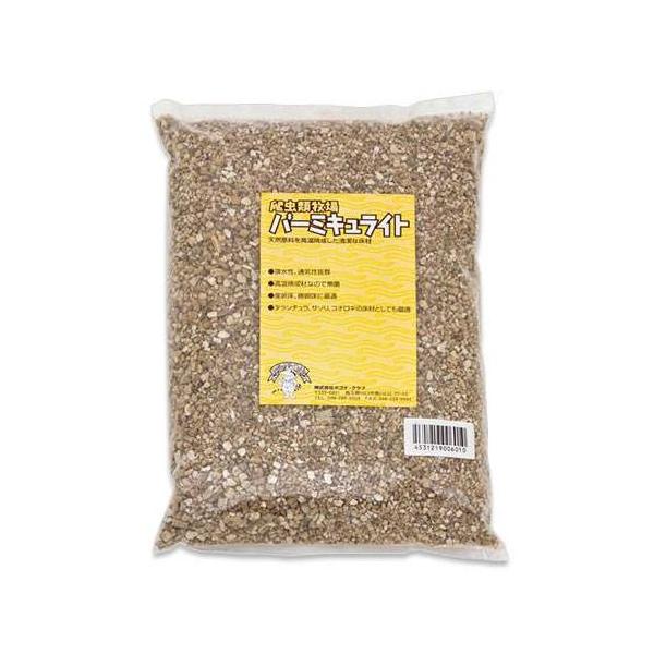 メーカー：ポゴナクラブ frditem_hidden　kjKPgai　_kame　tmKPkin　爬虫類　陸生　乾燥　床材　砂　バーミキュライト　排水　繁殖　ブリード　通気　産卵　孵卵　コオロギ　サソリ　タランチュラ　20130422　ＫＫ...