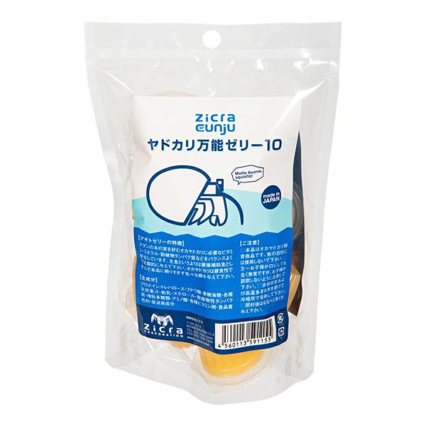 メーカー：ジクラ _insect　_animal　小動物　鳥　オカヤドカリ　フード　ゼリー　健康補助食　アギト　ヤドカリ万能ゼリー　１０個入　20130430　MI　ok_ydkr　4560113591155　ijoCHAkey　minia...