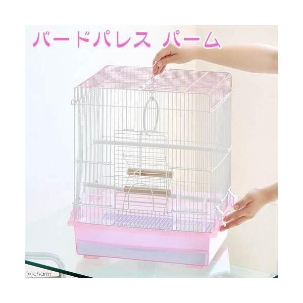 メーカー：マルカン minimalcages　鳥籠　小動物　鳥　ケージ　インコ　文鳥　小鳥　鳥かご　手のり　マルカン　バードパレス　パーム　ピンク　20130711　ＫＫ　xms2wp8ug4q小動物　xm2p8g_birdam　49064...