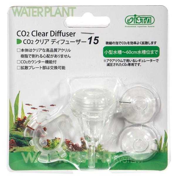 メーカー：ＡＺＯＯ アクアリウム用品　アクア用品　CO2　ディフュザー　拡散　セラミック　CO2カウンター　アクリル　アズー　CO2クリアディフューザー　本体　15　HIN　20130806　4580163200555　ijoCHAkey　...