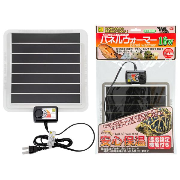 メーカー：三晃商会 minimalhoon　爬虫類　ヒーター　sanko　heaterhon　三晃商会　パネルウォーマー　１６Ｗ　小動物　パネルヒーター　保温　パネヒ　4976285145308　両生類　は虫類　昆虫　うさぎ　兎　ラビット　...