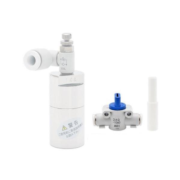 メーカー：(株)リーフ Leaf Corp アクアリウム用品　naisyoku_syukei　hwlist　_aqua　アクア用品　ＣＯ２機器　レギュレーター　ＣＯ２　二酸化炭素　チャームオリジナル　交換　バルブ　クォーターバルブ　２ＡＱ−...