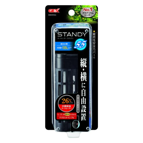 メーカー：ジェックス 25camgexhet　gex　heaterhon　ジェックス　アクアリウム用品　アクア用品　スタンディ　ＳＨ５５　ヒーター　〜３０ｃｍ水槽までに対応オート　保温　オートヒーター　１８Ｌ以下対応　２６℃設定　温度固定　...