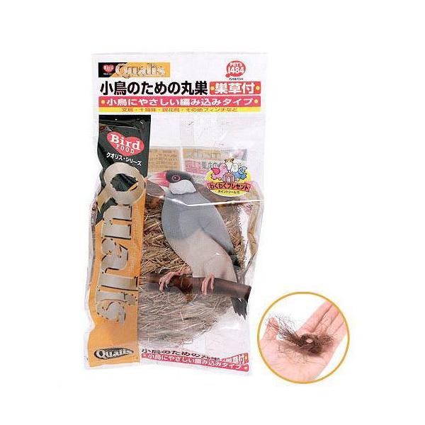 メーカー：ペッズイシバシ 巣箱　_animal　小動物　鳥　十姉妹　文鳥　小鳥　ふご　編み込みタイプ　クオリス　小鳥のための丸巣・巣草付き　20120426　ＤＫ　4970620005012　ＹＭＹＭ　tori1902_hinagd　opa...