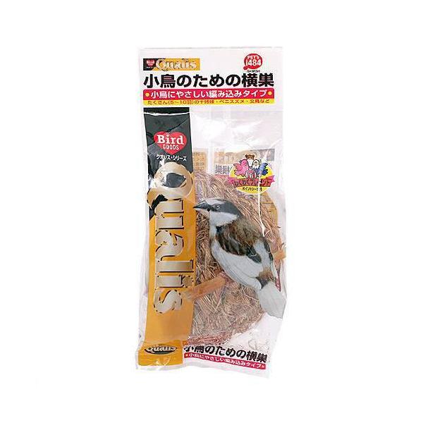 メーカー：ペッズイシバシ 巣箱　_animal　鳥用品　十姉妹　文鳥　小鳥　ふご　編み込みタイプ　クオリス　小鳥のための横巣　20120426　ＤＫ　小動物　鳥　4970620005043　ＹＭＹＭ　tori1902_hinagd　opa2...