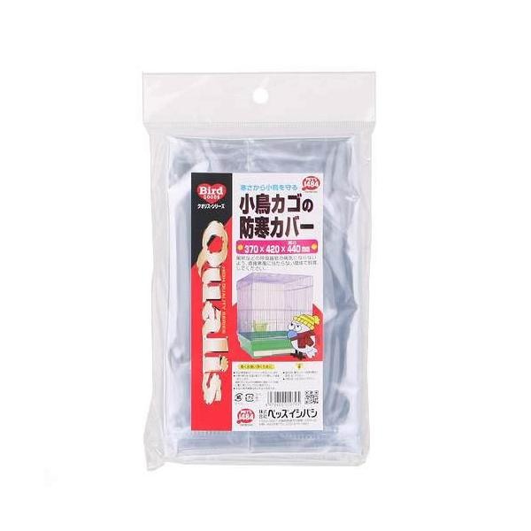 メーカー：ペッズイシバシ minimalhoon　_animal　小動物　鳥　ペッズイシバシ　クオリス　小鳥カゴの防寒カバー　37×42×44cm　20120413　SM　torifood413　防寒カバー　ケージカバー　小鳥　497062...