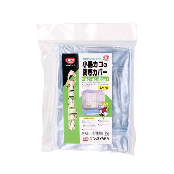 メーカー：ペッズイシバシ minimalhoon　_animal　小動物　鳥　ペッズイシバシ　クオリス　小鳥カゴの防寒カバーL　48×48×57cm　20120413　SM　torifood413　小鳥　鳥用品　ケージカバー　ケージ　防寒カ...