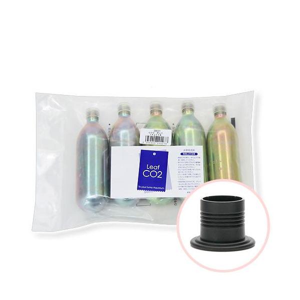 メーカー：(株)リーフ Leaf Corp アクアリウム用品　アクア用品　ＣＯ２機器　ＣＯ２ボンベ　５本セット　新瓶　ボンベ　７４ｇ　ＣＯ２　リーフ　スタンド　セット　ブラック　20130911　ＫＫ　co2bnp101309　水草育成　水...