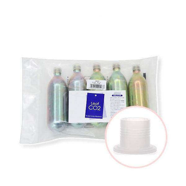 メーカー：(株)リーフ Leaf Corp アクアリウム用品　アクア用品　ＣＯ２機器　ＣＯ２ボンベ　５本セット　新瓶　ボンベ　７４ｇ　ＣＯ２　リーフ　スタンド　セット　ナチュラル　20130911　ＫＫ　co2bnp101309　水草育成　...