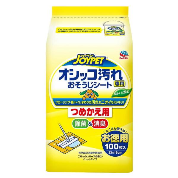 メーカー：アース・ペット _dog　_neko　nych　20180509　4994527891103　アース・ペット　ジョイペット　オシッコ汚れ専用　おそうじシート　フレッシュハーブの香り　詰替　１００枚入　犬用品　猫用品　小動物　詰め替...