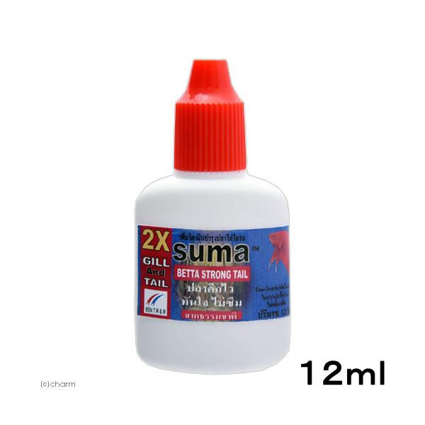 アクアリウム用品　_aqua　アクア用品　餌　給餌器　エビ専用　リキジャパン　ベタ用コンディショナー　SUMA　スーマ　12ml　エビ用品　器具　リキ　20150605　MS　opa2_none　y15m06
