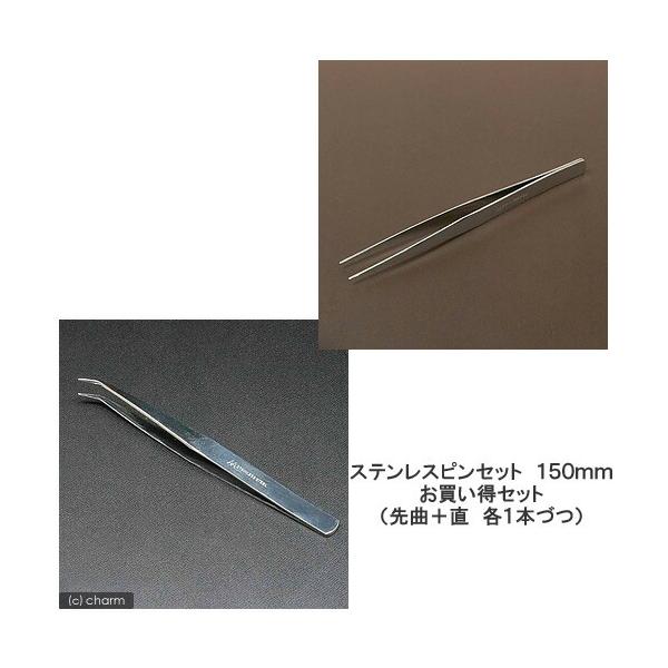 paludarium　パルダリウム　テラリウム　アクアリウム用品　_kame　_insect　_hachu　金魚・メダカ　アクア用品　メンテナンス用品　ピンセット　トラスコ中山　ステンレスピンセット　１５０ｍｍ　直　ＴＳＰ―２７　ＴＳＰ―２...