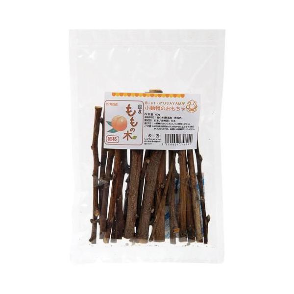 メーカー：(株)リーフ Leaf Corp line250910p510anim　peachkagirigi　leafjpkagirigi　リーフ　Leaf　リーフコーポ　リーフコーポレーション　LeafCorp　usymlist　edal...