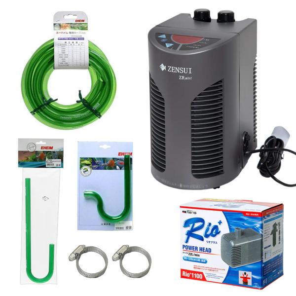水槽クーラー　アクアリウム用品　bnr_ZR　アクア用品　クーラー　冷却　クーラーセット　50Hz　ゼンスイ　ZR-mini　チャームオリジナル・ブラック+リオプラス　1100+エーハイムセット　東日本用　エーハイムバージョン　60cm水槽...