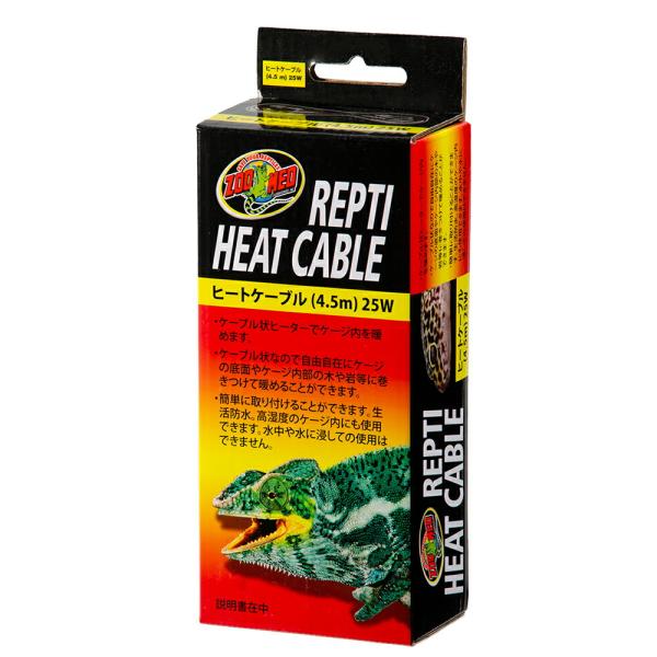 メーカー：ZOOMED　ズーメッド 爬虫類　ヒーター　亀・爬虫類　ケーブル　コード　テラリウム　ズーメッド　REPUTI　HEAT　CABLE　レプティヒートケーブル　２５Ｗ　４．５ｍ　ＨＩＮ　20130626　hchtrtoku13121...