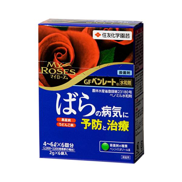 メーカー：住友化学 rosa_item　ガーデニング　園芸用品　農薬　殺虫剤　病気　菜園　殺菌剤　マイローズ　ベントレート水和剤　2g×6袋入　20130614　KT　殺菌　grdnchemi　_gardening　497529260266...
