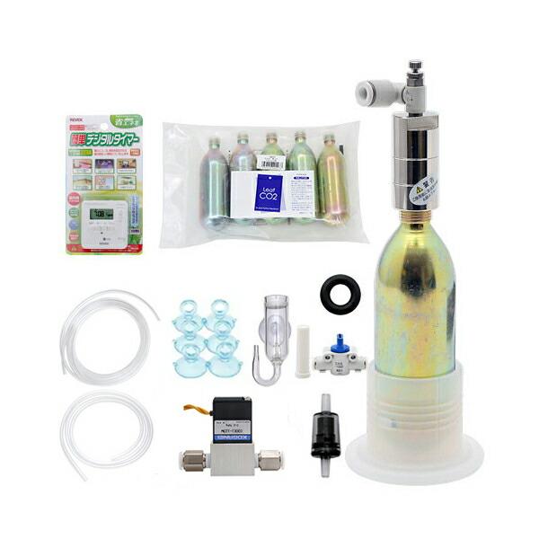 アクアリウム用品　sfset　_aqua　アクア用品　ＣＯ２機器　ＣＯ２添加キット　Leaf　Corp　チャームオリジナルＣＯ２フルセット　charm_co2fullset　フルセット　20150901　ＫＫ　ＣＯ２　二酸化炭素　水草　６ｍ...