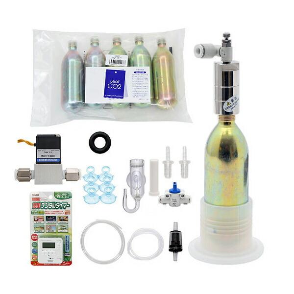 アクアリウム用品　sfset　_aqua　アクア用品　ＣＯ２機器　チャームオリジナルＣＯ２フルセット　Leaf　Corp　charm_co2fullset　20150901　ＫＫ　ＣＯ２　二酸化炭素　水草　電磁弁　タイマー　チャームオリジナ...