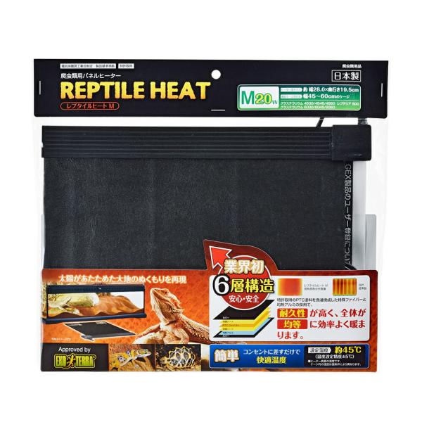 メーカー：ジェックス 爬虫類　ヒーター　gex　heaterhon　レプタイルヒート　Ｍ　パネルヒーター　爬虫類用品　保温　ケージ外　パネル　２０Ｗ　ジェックス　補助ヒーター　20141105　ＫＷＲ　4972547029478　repti...