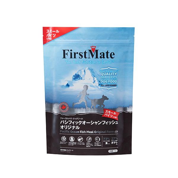 メーカー：ファーストメイト nych　20180605　4977082834204　first_mate　ファーストメイトドッグフード　パシフィックオーシャンフィッシュ　小粒　１ｋｇ　ファーストメイト　犬フード　ドッグフード　ドライフード　...
