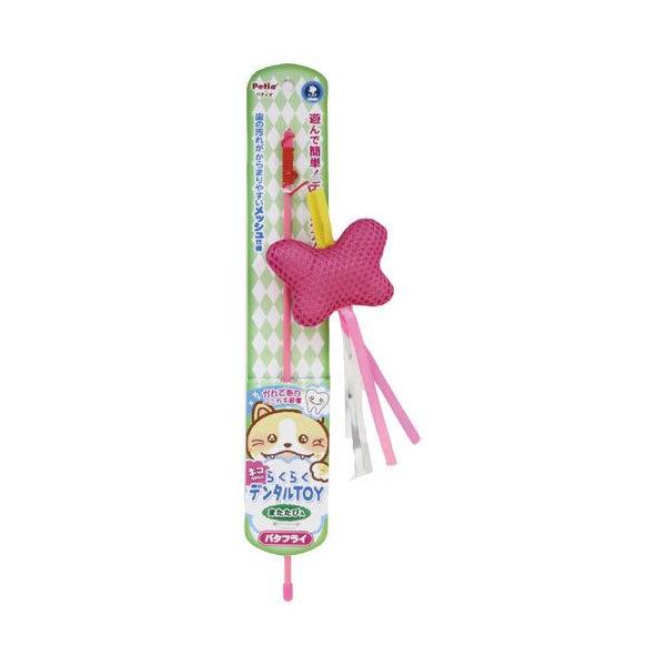 メーカー：ペティオ reveiwcoupon2604rk　Petio　らくらくデンタルTOYじゃらし　バタフライ　猫　おもちゃ　釣り　ねこじゃらし　猫用品　デンタルケア　またたび　ハミガキ　歯磨き　ペティオ　20140320　OKB　_ne...