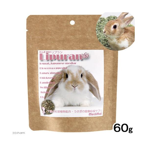 _animal　メディマル　Dr.Pure　リプラン　うさぎ　フード　国産　離乳食　補助食　おやつ　小動物　鳥　モルモット　チンチラ　漢方　20140206　OKB　4582285365228　0Ph69r1n_shdb　P0h9n_lG7...
