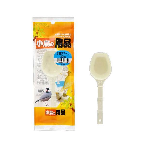 メーカー：アラタ horei_bard_kyusui　_animal　BIRD　HOUSE　小鳥の用品　計量スプーン　A-45　30cc　小鳥　エサ　挿し餌　鳥　20140411　MTK　アラタ　anitop1_140515　4532243...